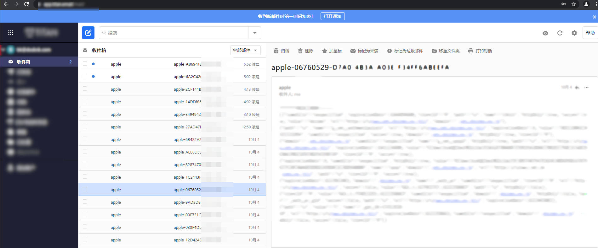 Fake App Attack Targets Japanese Telecom Users