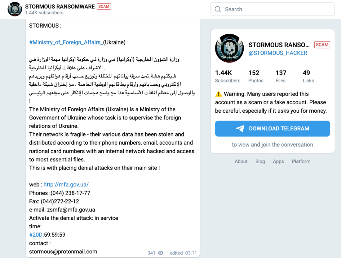 Figure-14-Telegram-post-from-KelvinSecurityTeam - Cyble