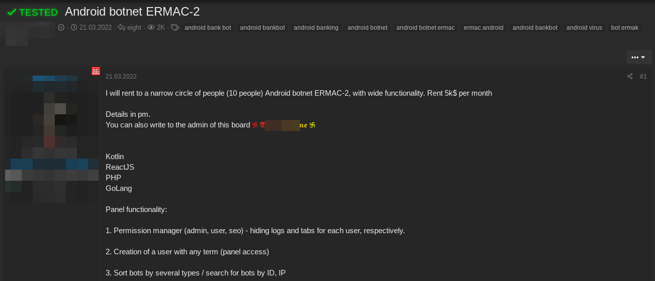 ERMAC Malware Back In Action: New Threats And Attack Methods