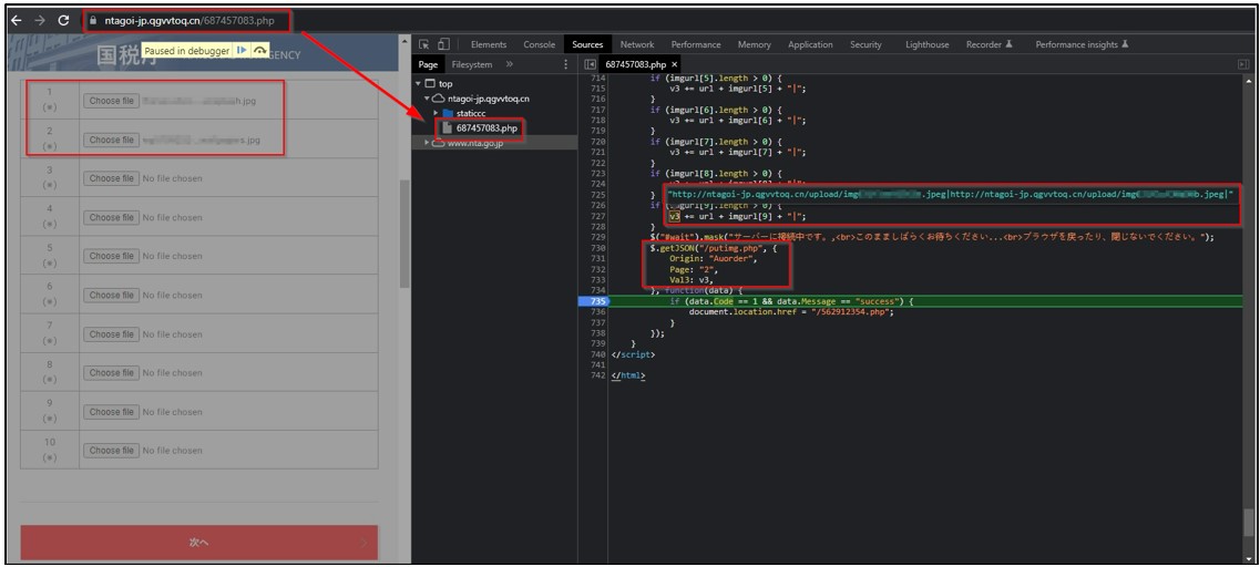 Figure-7-–-Sending-uploaded-images-of-V-Preca-tickets-to-TA - Cyble