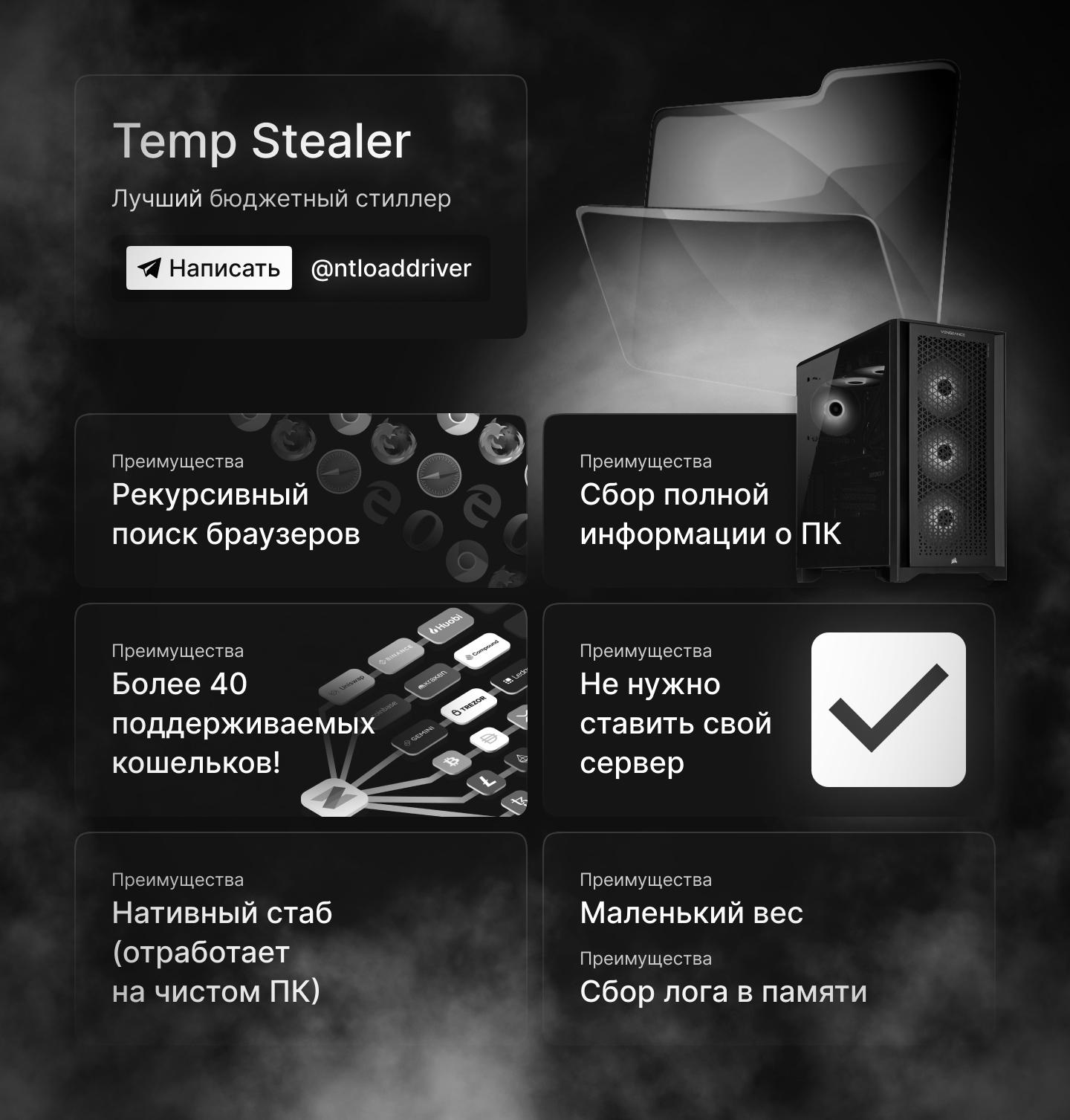 Infostealer Malware Distributed Using Bundled Installer: Key Threats