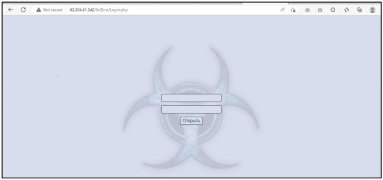 Amadey Bot: A Rising Threat To Internet Security