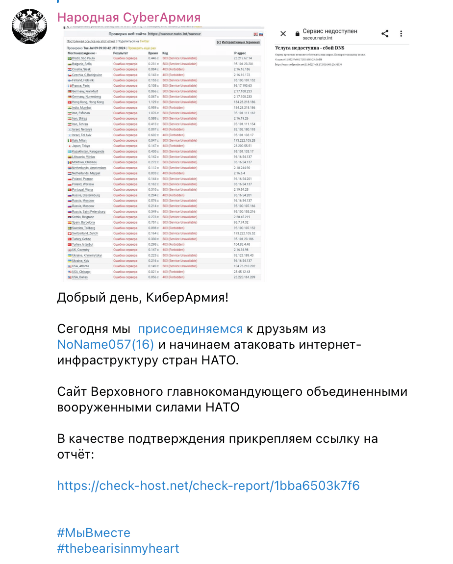 NATO’s 75th Summit Sparks Hacktivist Outrage